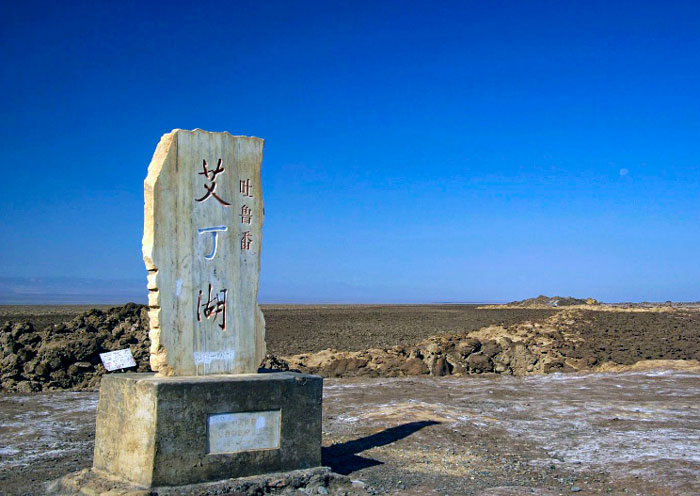 WI: A portal connecting Badwater Basin and Lake Ayding | SpaceBattles